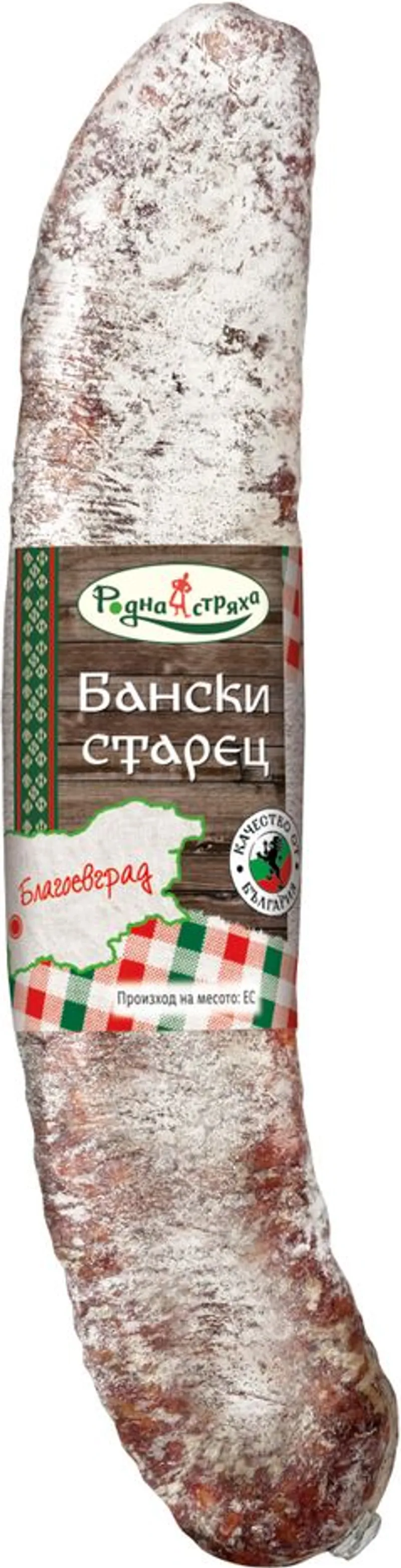 Бански старец - Lidl - Сравни цените - MySupermarket